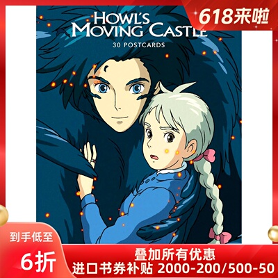 现货 哈尔的移动城堡：30张明信片 吉卜力工作室 官方周边 Studio Ghibli Howl's Moving Castle: 30 Postcards