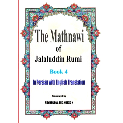 预订 The Mathnawi of Jalaluddin Rumi: Book 4: In Persian with English Translation: 9781541185265