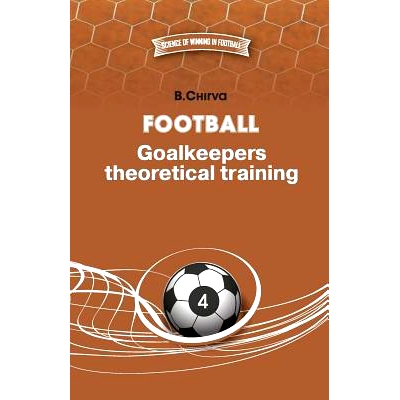 预订 Football. Goalkeepers Theoretical Training.: 9785987241165