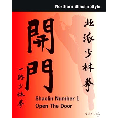 预订 Shaolin #1 Open the Door: 9780977164813