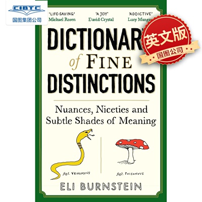 细微差别词典 语义的细微差别与微妙之处 Eli Burnstein 艾利·伯恩斯坦 英文原版 Dictionary of Fine Distinctions