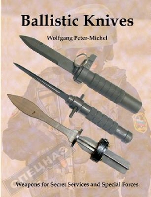 【预订】Ballistic Knives