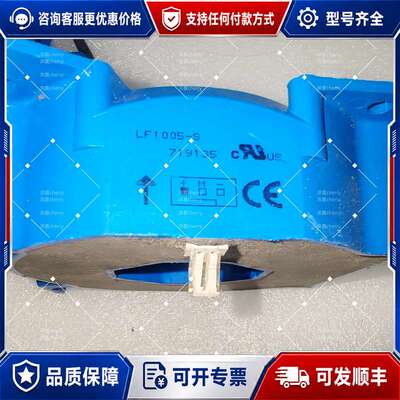 议价LF1005-S/SP27 LF1005-S/SP51 LF可维修