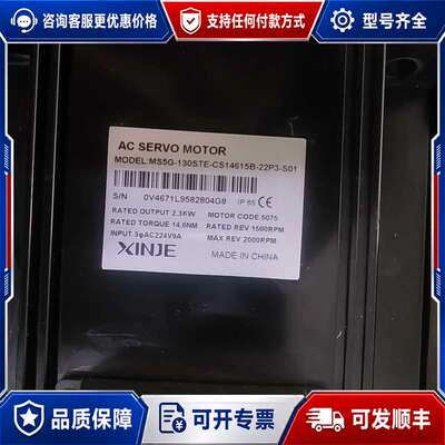 议价议价 信捷 MS5G-130STE-CS14615B-22P 伺服电机 可维修可维修