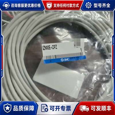 议价IZN10E-CPZ 静电消除器可维修