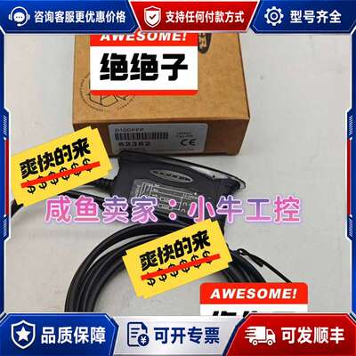 议价邦纳BANNER D10DPFP光纤放大器可维修
