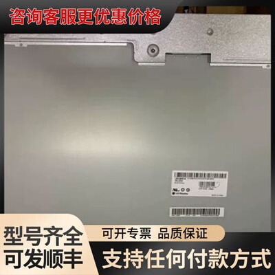 议价LM240WU8-SLE4 SLE1 SLE2 SLE3 L可维修