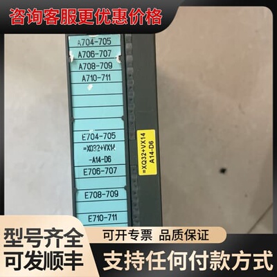 议价SM335 AI4/AO4x14/12BIT模块，型号可维修