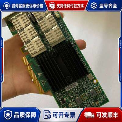 议价Mellanox 40Gb双口万兆网卡CX314A MC可维修