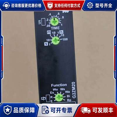 议价TELE时间继电器G2ZM20 12-240VAC/DC，奥可维修