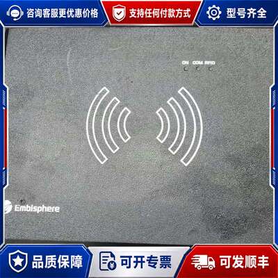 议价议价Embisphere EMPOS-A-CN 有两台，议价可维修