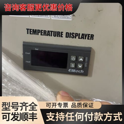 议价Elitech精创M-8500工业冷水机，带温度显示，支持制可维修