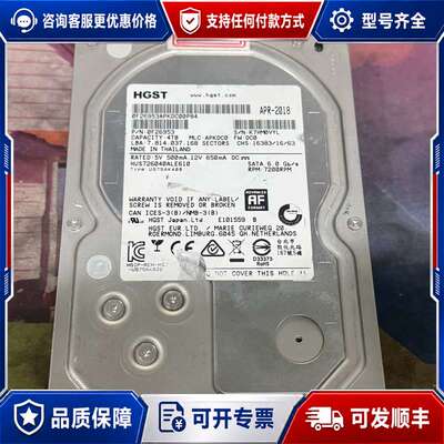 议价HGST日立 HUS726040ALE610 4TB 3可维修
