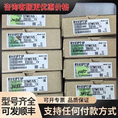议价 RY41PT1P可维修
