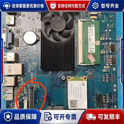 议价l5-4210Y 低功耗 cpu可维修