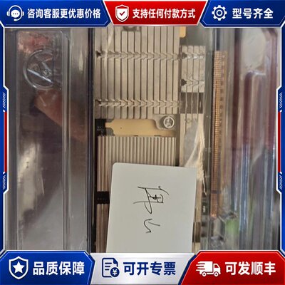 议价 现货75510 cx7 400g网卡可维修