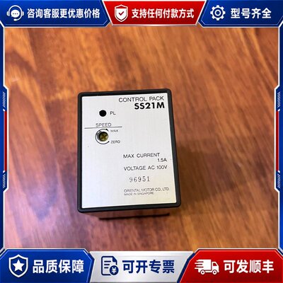 议价东方马达 SS21M AXUD25A 速度控制器可维修
