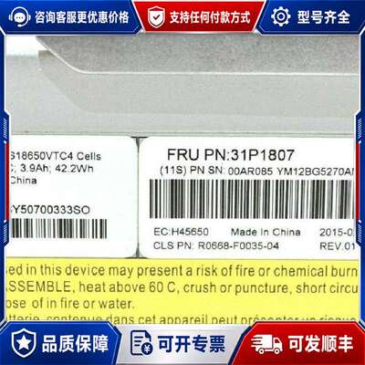 议价IBM 31P1807 00AR085 2076-524 S可维修