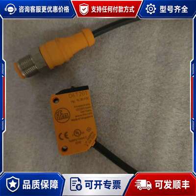 议价IFM O6T201 光电传感器可维修