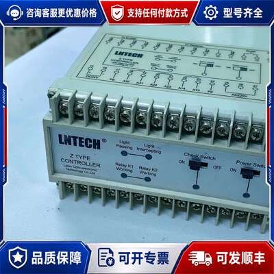 议价LNTECH Z型控制器，型号MC7TH-C-58609，全可维修