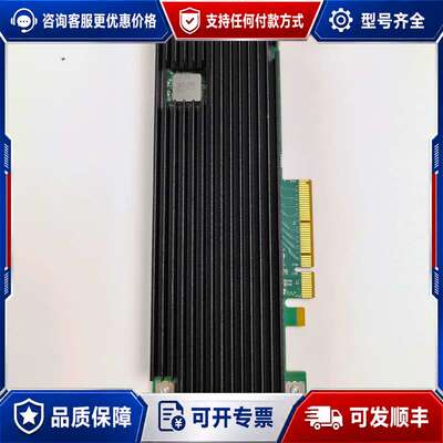 议价Silicom PE2ISCO2 V2.0 加速卡可维修