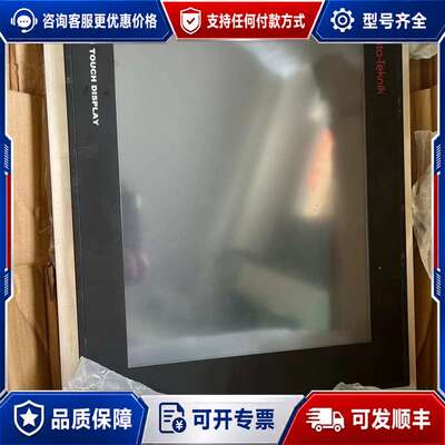 议价米塔一代wp4051显示屏，的联系议价可维修
