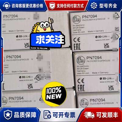 议价NS5002 IW5058 II5800 IF5796 IZ可维修