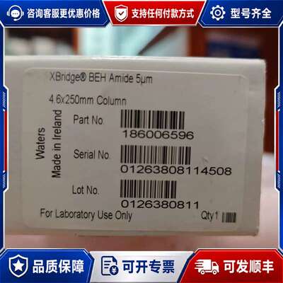 议价【糖柱】沃特世Waters 186006596 液相色谱柱可维修