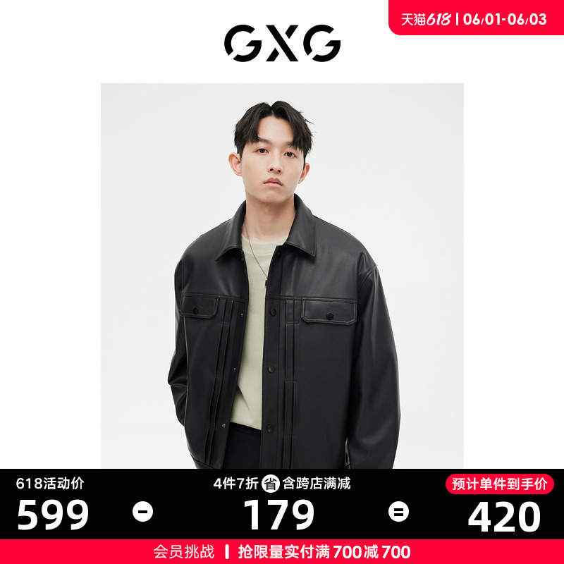 GXG男装黑色pu潮流夹克外套宽松舒适休闲潮流 2023年春季新品_虎窝淘