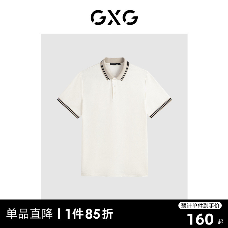 GXG撞色清仓Polo短袖翻领纯棉2024年简约基础Polo衫