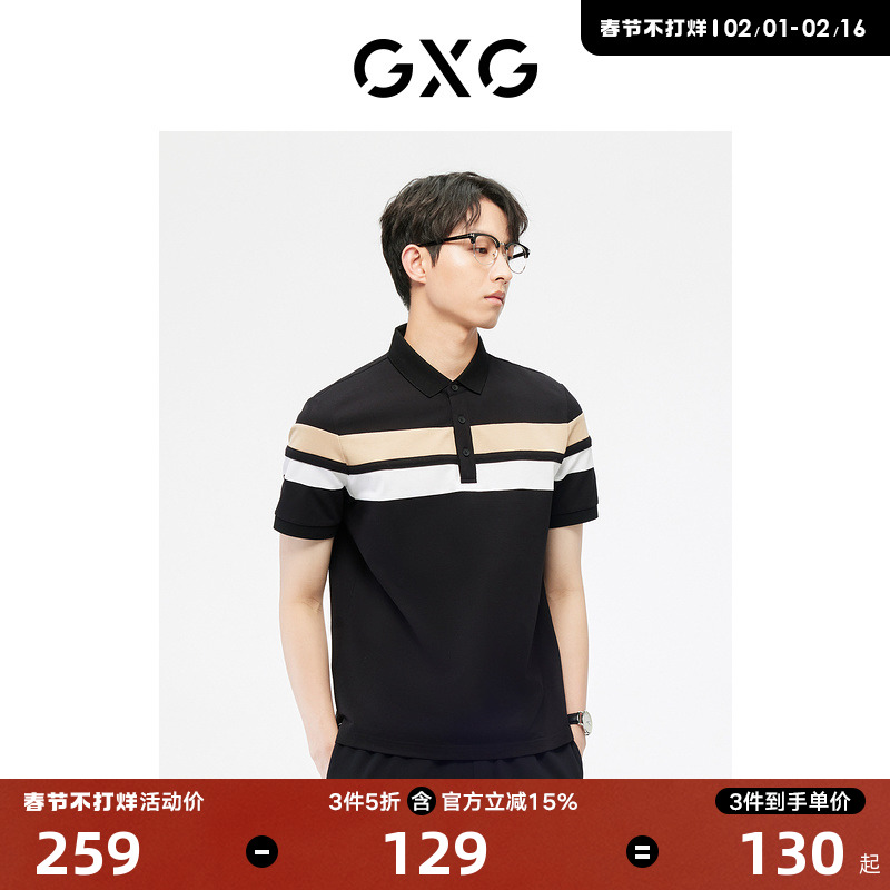 GXG男装黑色撞色设计基础时尚商务短袖polo衫 2023年夏季新品_虎窝淘