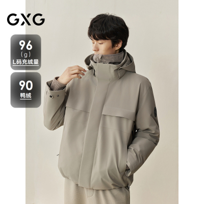 GXG男装 商场同款简约短款羽绒服 2025年冬季新品G25XY24007