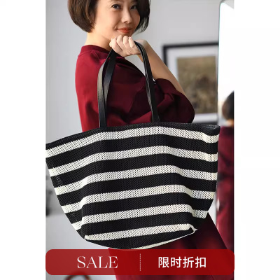 经典黑白条纹单肩大包托特包女