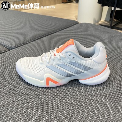 阿迪达斯女鞋2026春季新品澳洲网球大满贯系列网球鞋运动鞋JR1765