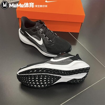 Pegasus41飞马系列公路跑步鞋男