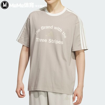 阿迪达斯短袖男装2025秋季新品百搭纯棉透气少年感休闲T恤 KF2480