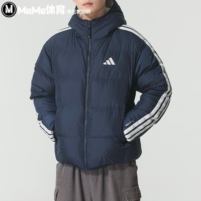 阿迪达斯男子羽绒服2025冬季款简约蓝白双面穿运动保暖外套KC2491