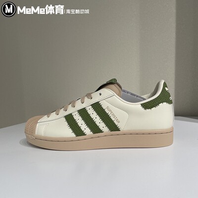 三叶草男女子贝壳头清新复古板鞋