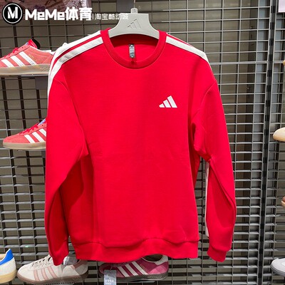 阿迪达斯卫衣男2026马年新春款经典三条纹喜庆红运动套头衫KR2516