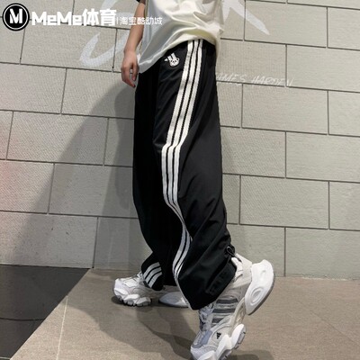阿迪达斯女裤运动休闲香蕉直筒裤