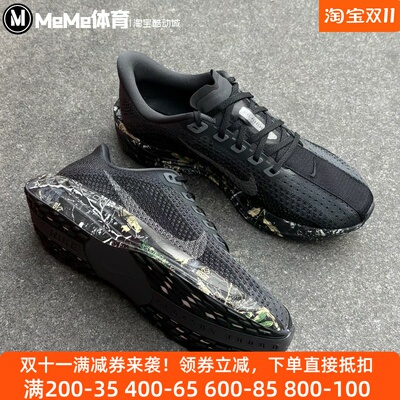 耐克男鞋轻盈迷彩超级飞马跑步鞋