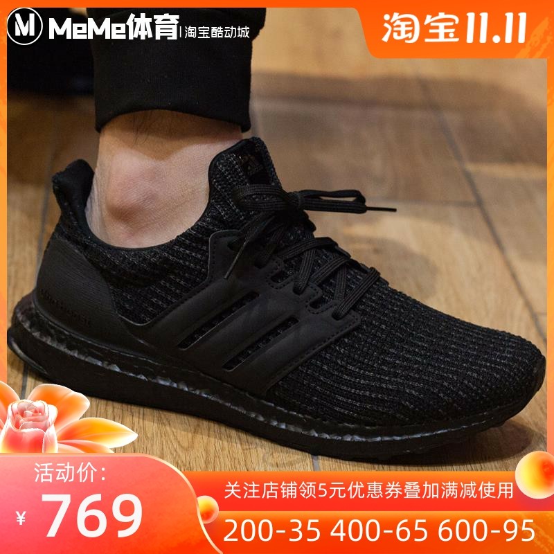 阿迪达斯男女鞋2021夏季新款BOOST缓震透气运动休闲跑步鞋 FY9121_虎窝淘