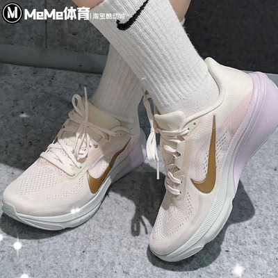 Nike耐克女鞋2026秋新品粉金渐变厚底透气网面运动鞋 IW1232-102