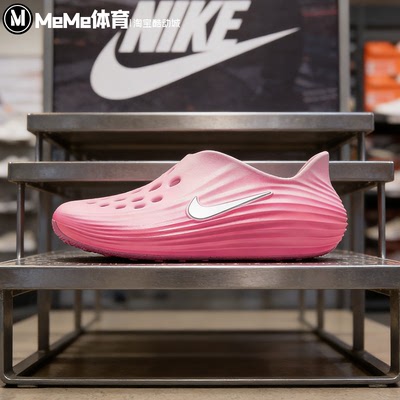 耐克女子厚底洞洞鞋透气包头凉鞋