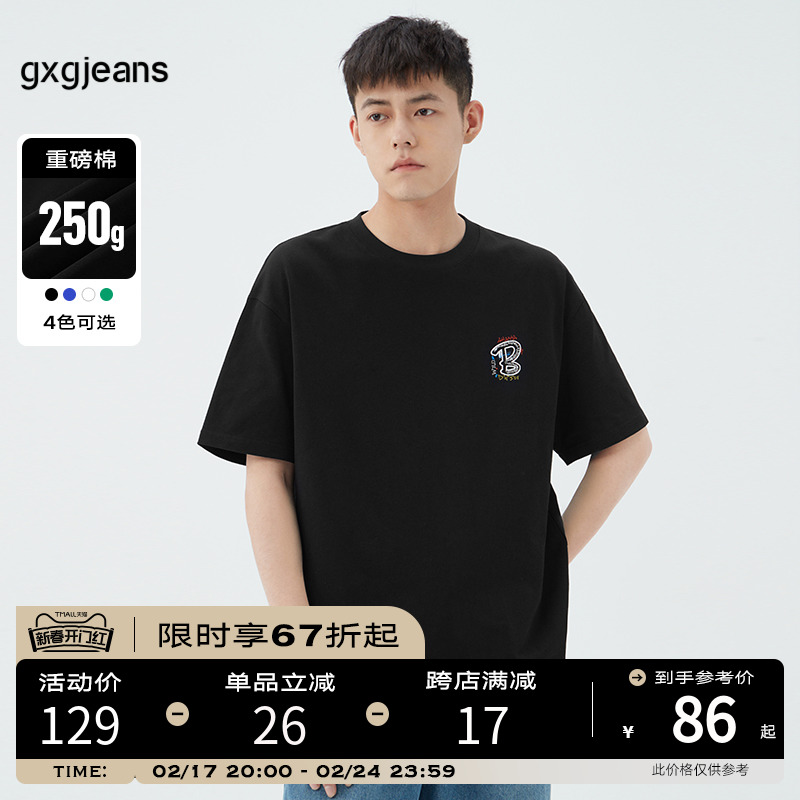 gxgjeans男装 250g重磅刺绣短袖T恤男夏季新款纯棉黑色圆领体恤_虎窝淘