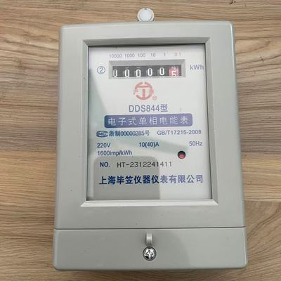 电子式电度表电子表电能表电表