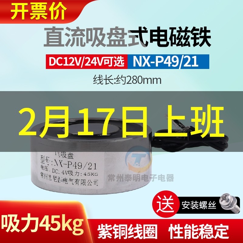 TOP245GN封装SOP-8【供应Power系列电源管理芯片】一级货源_虎窝淘