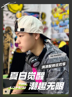 TOYMACHINE男女生滑板潮牌运动帽