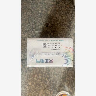 议价全新正品浙江天TGJC