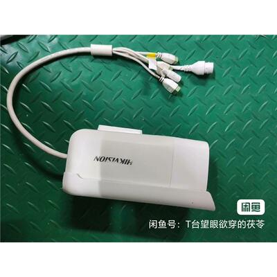 议价海康威视摄像头DS-2C